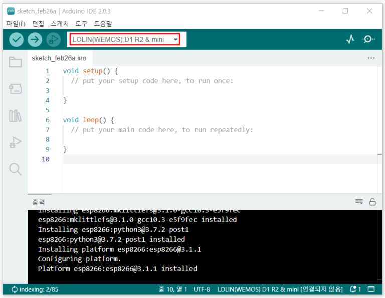 아두이노 IDE 버젼 2.X 설치하고 보드 매니저 설정하기 | IoTmaker