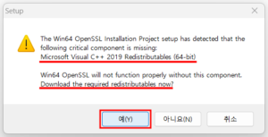 윈도우즈에 Openssl 설치하고 인증서 만들기 | IoTmaker