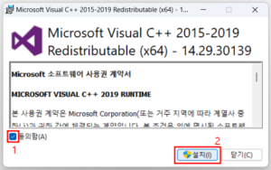 윈도우즈에 Openssl 설치하고 인증서 만들기 | IoTmaker