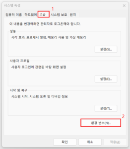 윈도우즈에 Openssl 설치하고 인증서 만들기 | IoTmaker