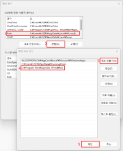 윈도우즈에 Openssl 설치하고 인증서 만들기 | IoTmaker